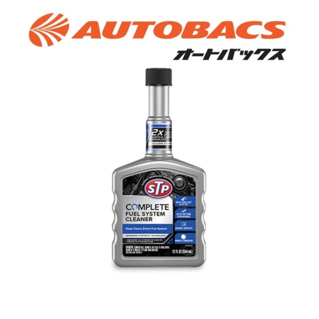 STP Complete Fuel System Cleaner 354ml - Autobacs