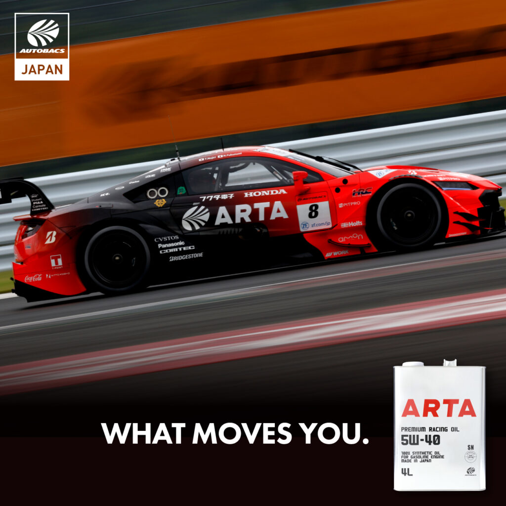 AUTOBACS ARTA Premium Servicing Package - Autobacs