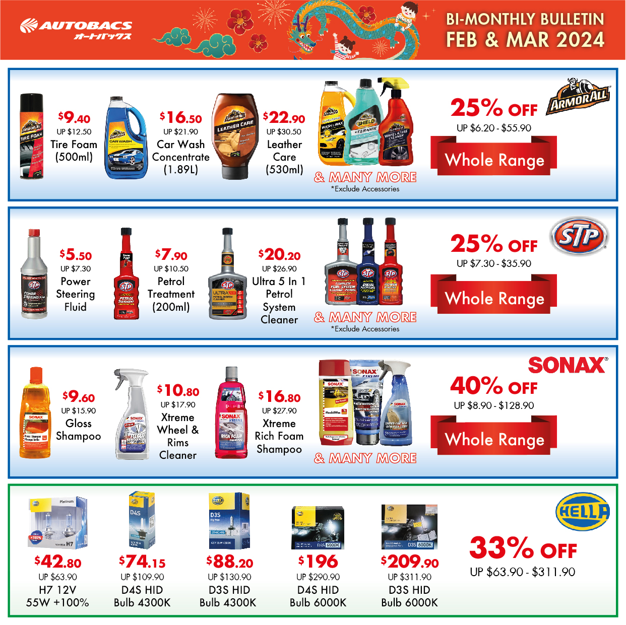Monthly Promotions - Autobacs