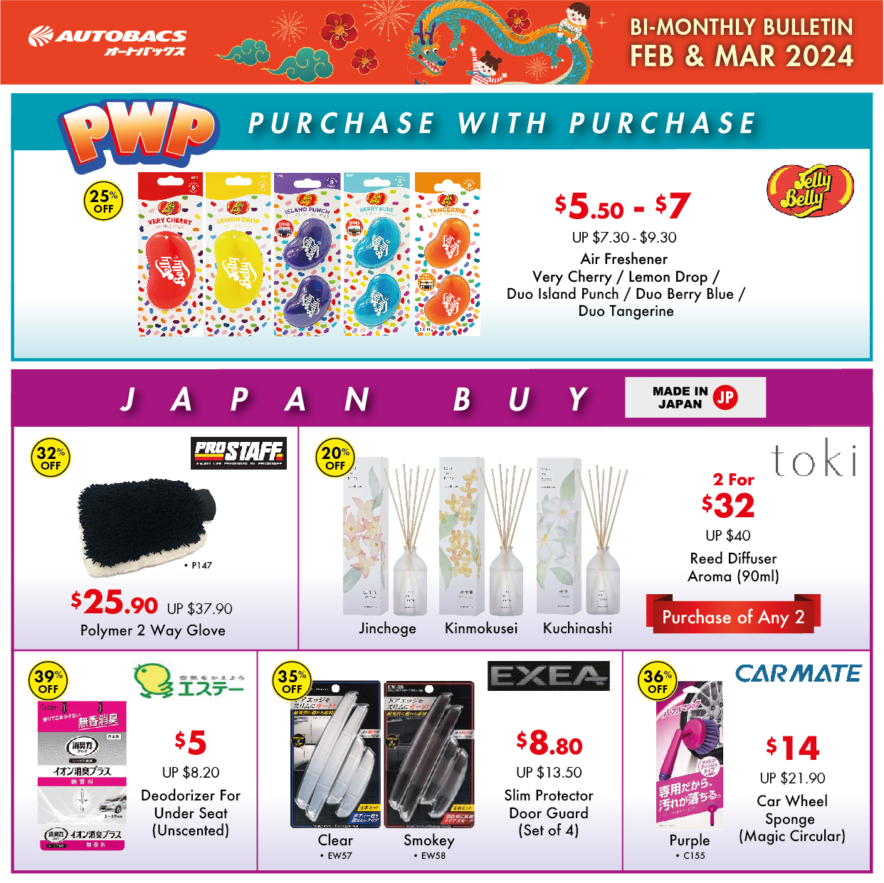 Monthly Promotions - Autobacs