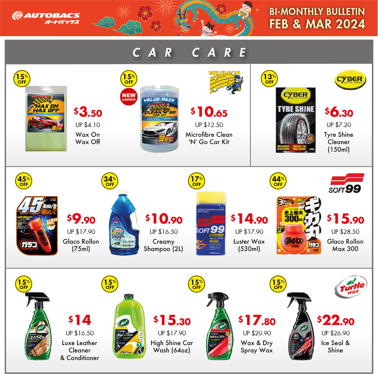 Monthly Promotions - Autobacs